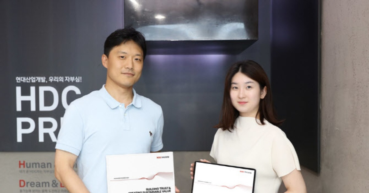 HDC현대산업개발, ESG 평가에서 통합 A등급으로 상향