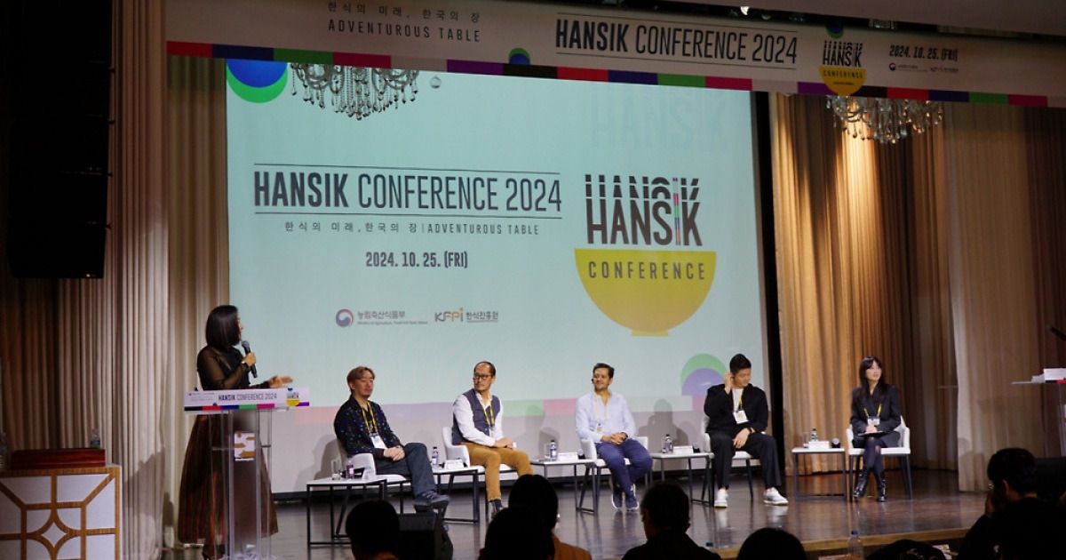 ‘Hansik’ needs to focus on fostering future talent: culinary experts