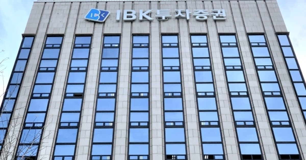 IBK투자증권, 중소·중견기업 위한‘ IBK금융그룹 IPO 설명회’ 28일 개최