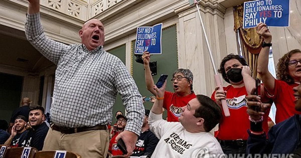 Philadelphia 76ers Arena
