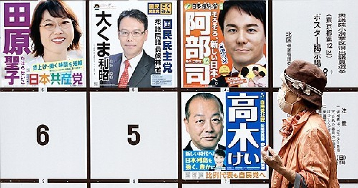 JAPAN ELECTIONS