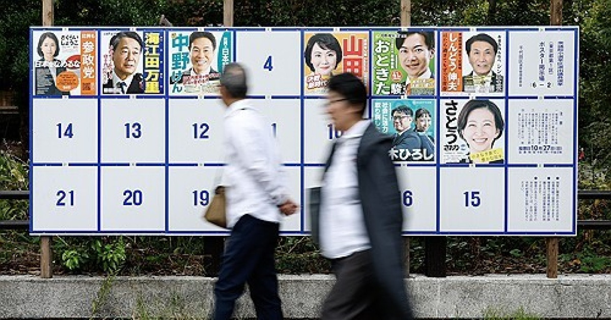 JAPAN ELECTIONS