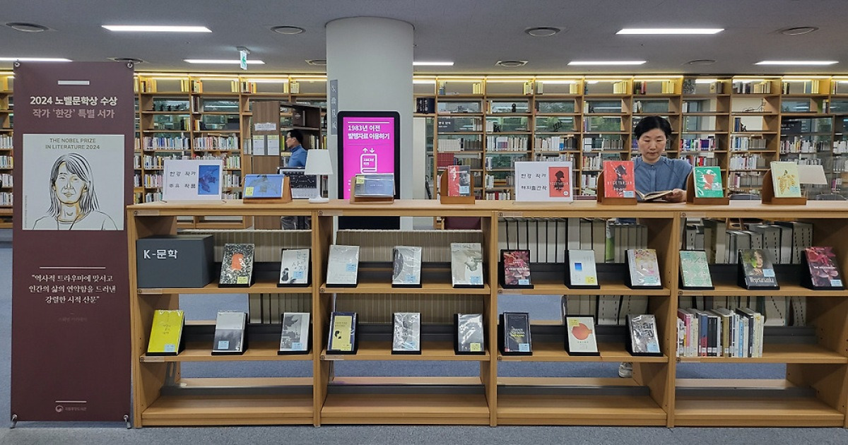 Han Kang’s works in 28 languages available at National Library