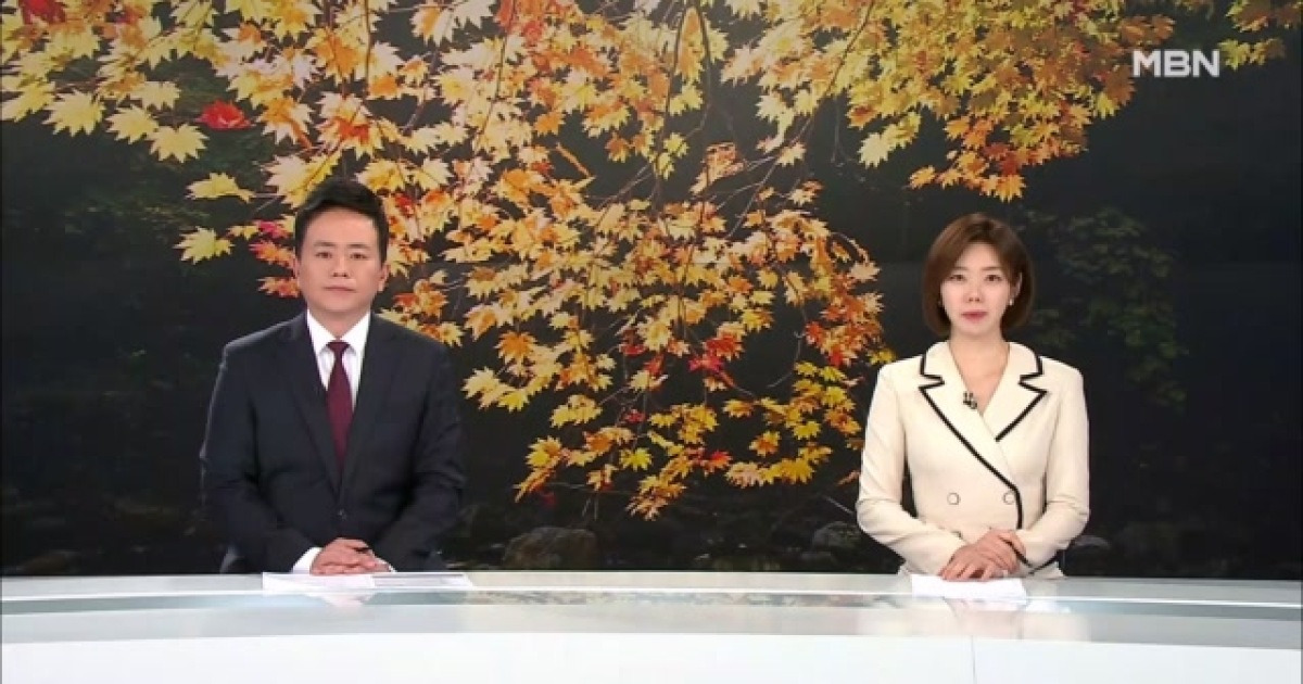 10월 26일 MBN 뉴스센터 클로징