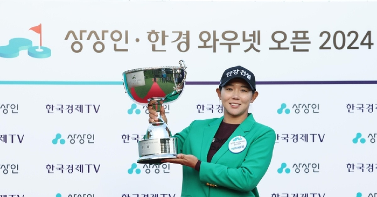 KLPGA, LPGA 시청률 우위 점해