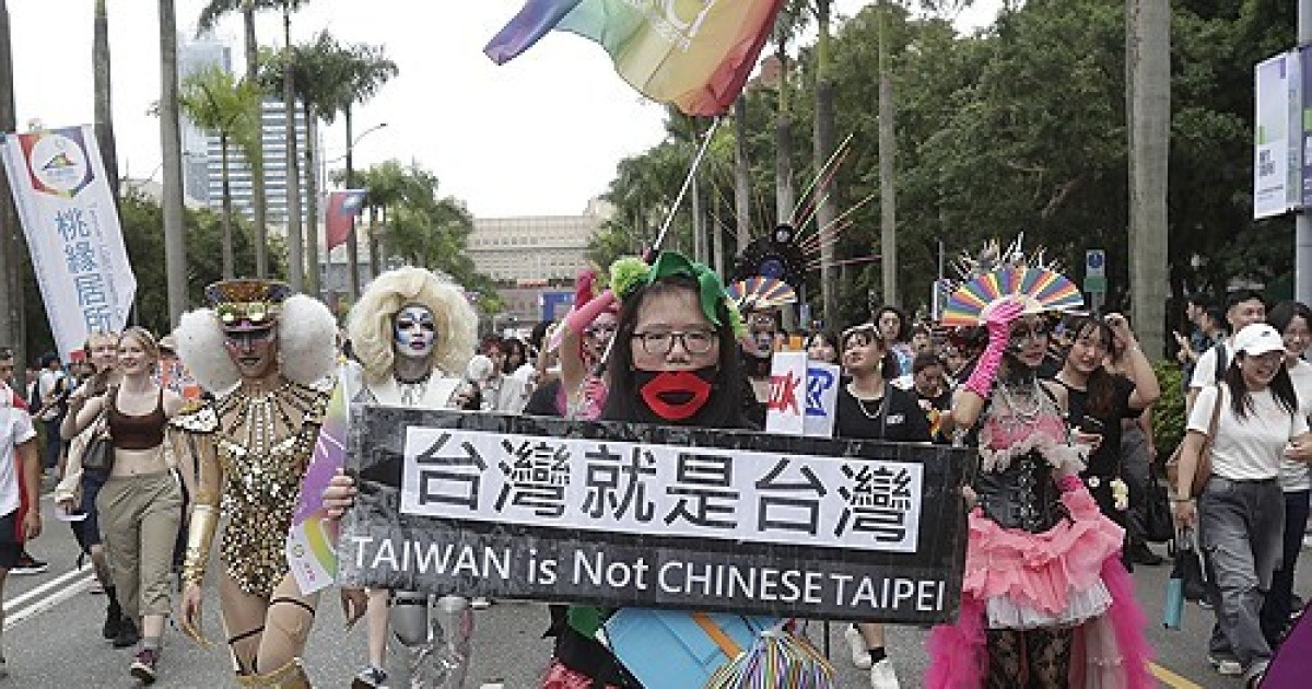 Taiwan LGBT Parade