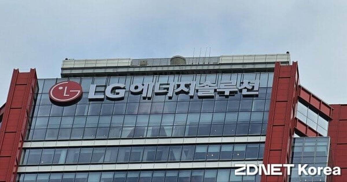 LG엔솔, 실적 주춤에도 자신감…"압도적 제품 포트폴리오로 변화 대응"