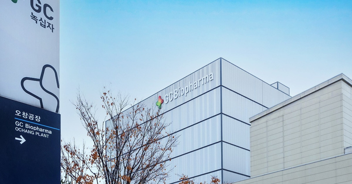[바이오게시판] GC, ESG 평가 ‘종합 A등급’ 획득 등