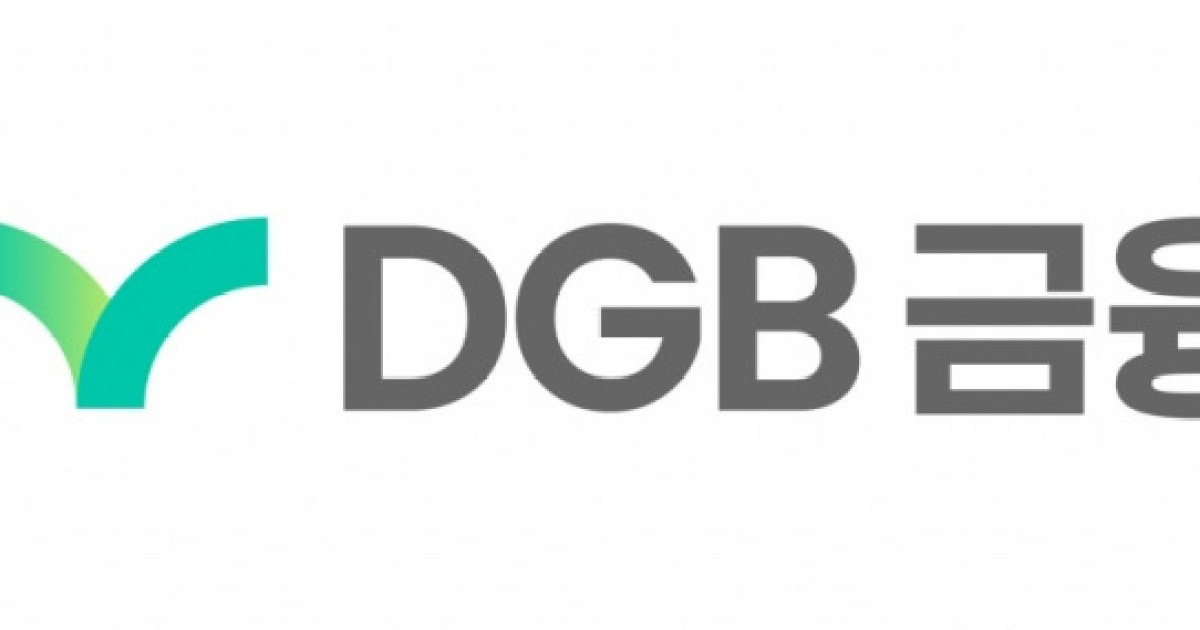 DGB금융, 순이익 40% 줄었지만…iM뱅크 '분기 최대'·자사주 1500억원 소각