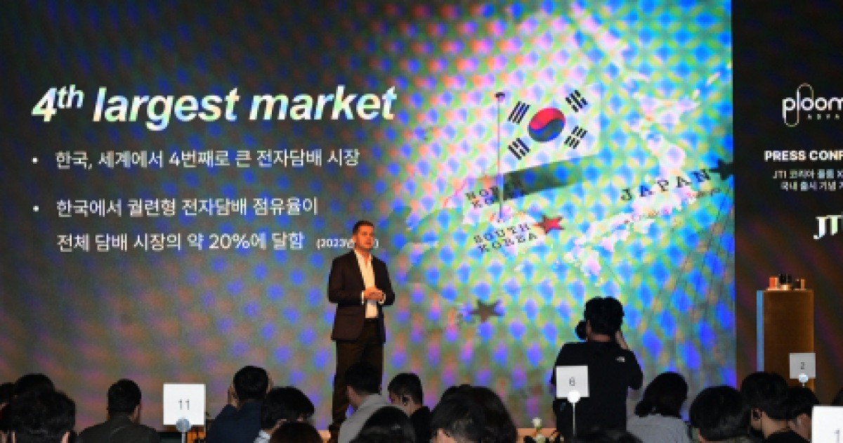 릴·아이코스 아성에 도전···JTI 전자담배 플룸 재출시