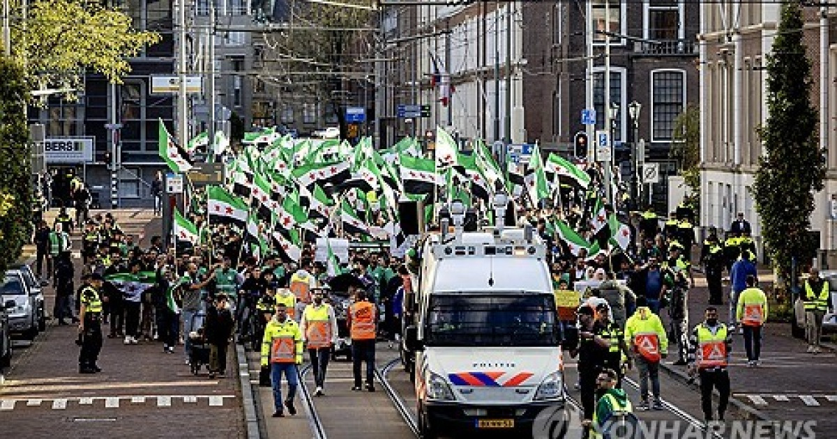 NETHERLANDS SYRIA DEMO