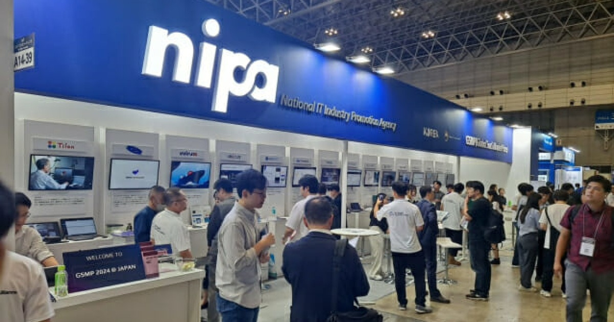 NIPA, '2024 일본 IT위크' 참여···91만달러 계약 성사