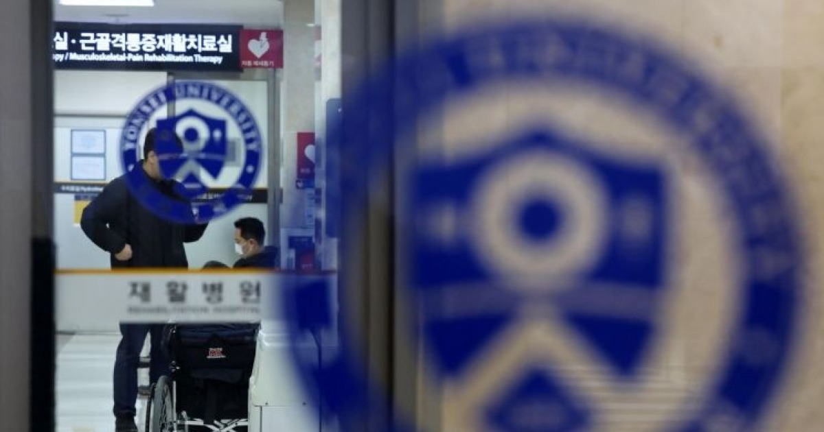 연세대 원주의대 의대생 휴학 승인… 서울의대 이어 두번째