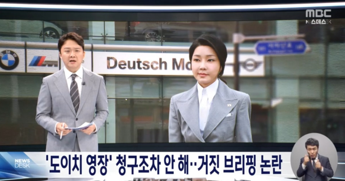 권력 폐부 찌른 비판보도… MBC·JTBC, 시청률·유튜브 동반 상승