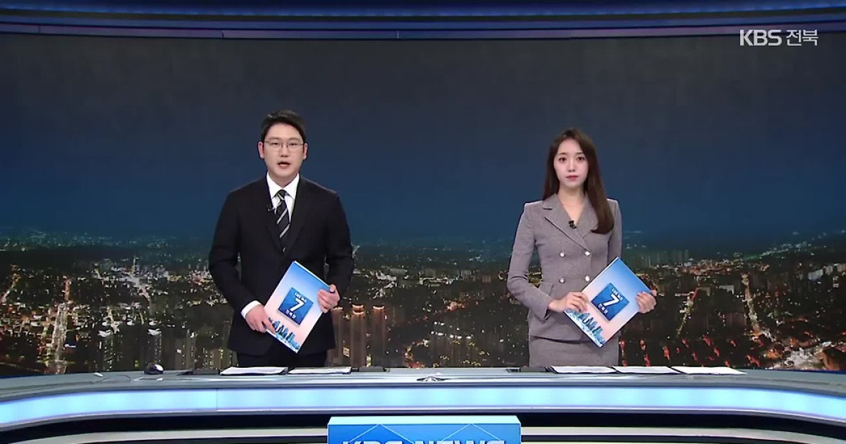 [뉴스7 전북 클로징]