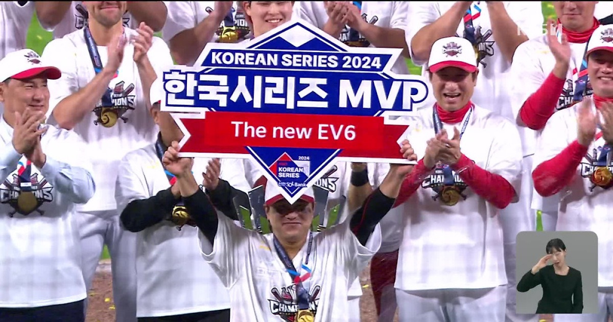 165cm도 최고의 별이 될 수 있다!…‘작은 거인’ KS MVP 등극