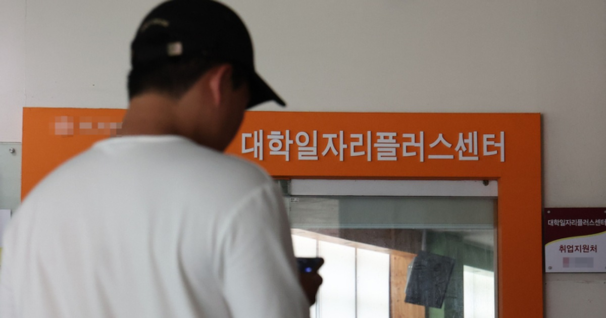 “어차피 안 될 텐데…” 취준생 10명 중 6명은 ‘소극적 구직자