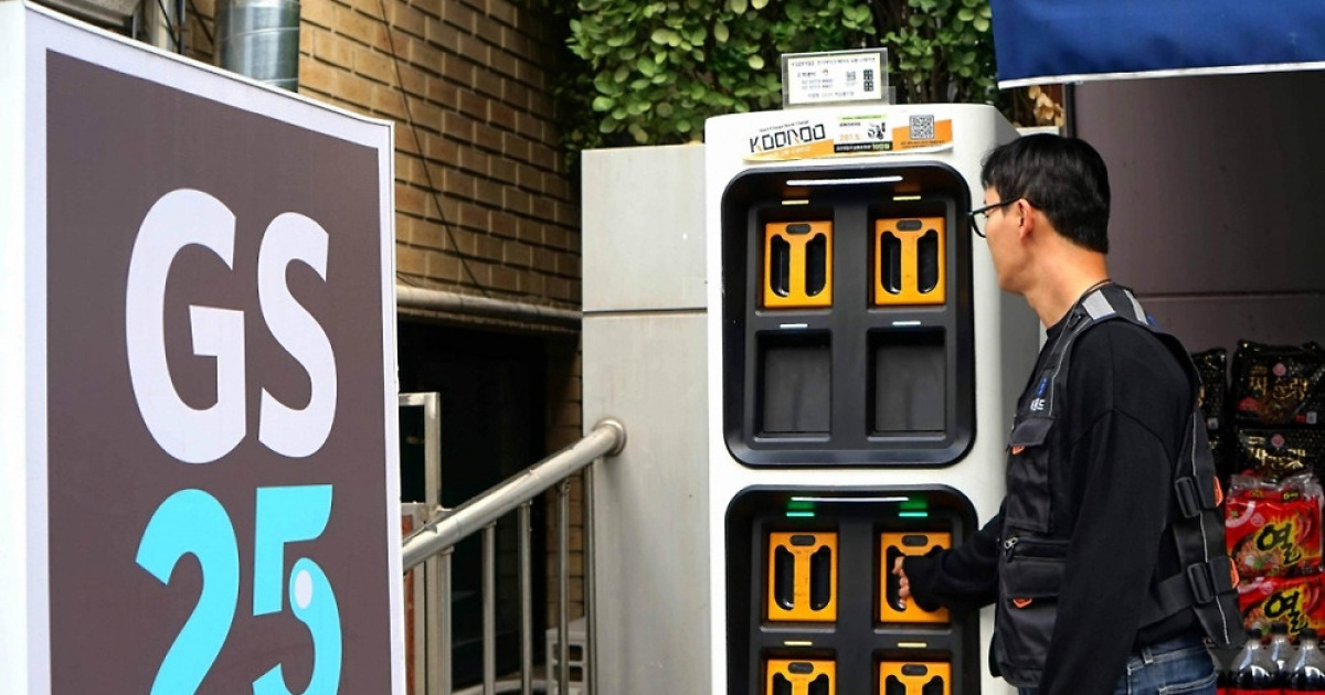 "GS25, 모빌리티 플랫폼으로"...배터리 교환 매장 400호점 돌파