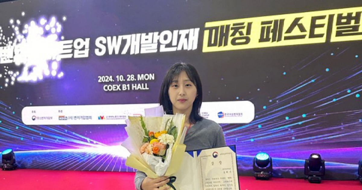 순천향대, ‘2024 벤처·스타트업 SW개발인재 인재매칭 페스티벌’서 중기부 장관상 수상