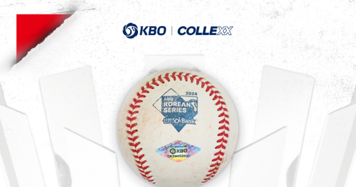 KS 전경기 매진 기념…'KIA 우승' KBO, 한국시리즈에 사용된 베이스-기록지 판매한다