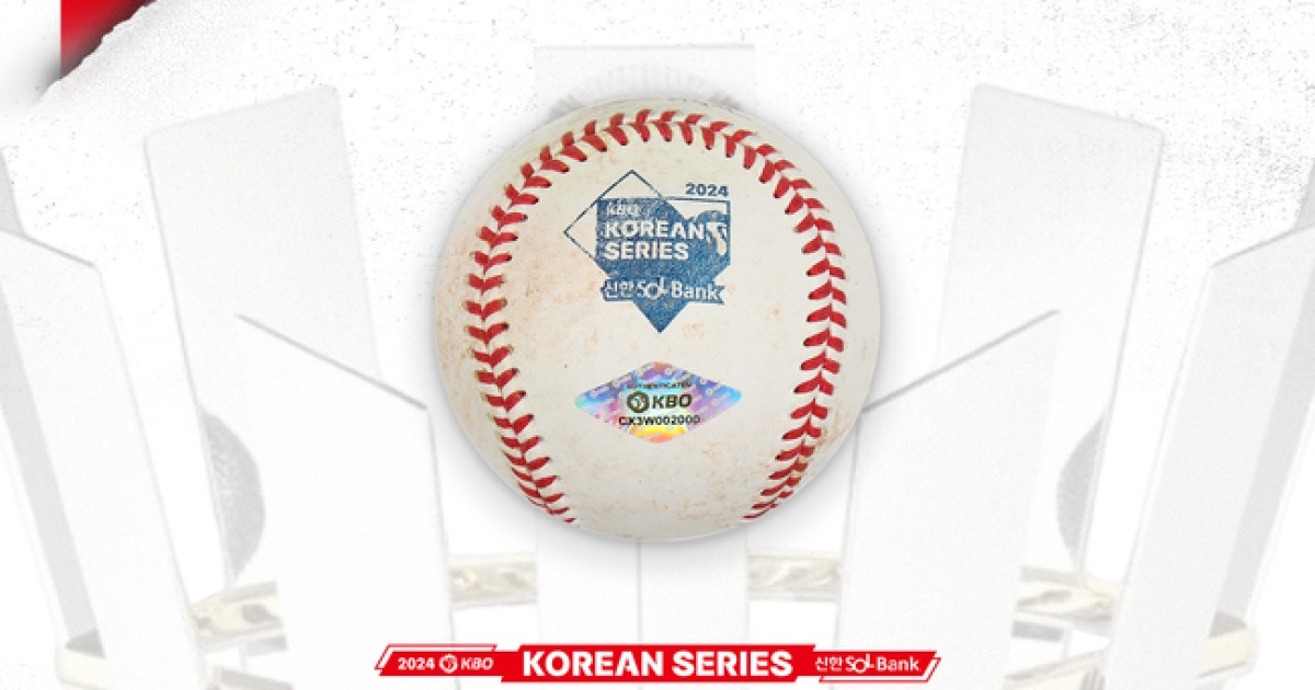 KBO, 한국시리즈 전경기 매진 기념 공식 인증 상품 출시…경기 사용 공인구·베이스·기록지 등 판매