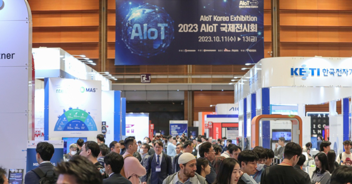 [2024 AIoT 진흥주간] 일상과 산업을 바꾸는 AIoT 기술 한자리에…