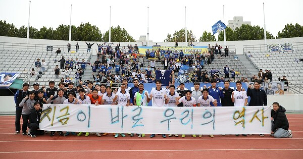 충남아산fc 창단 첫 플레이오프 진출 확정 이제는 승격 사냥에 나선다