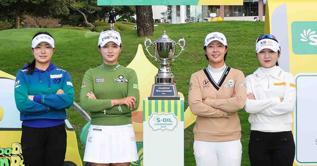 선전을 다짐하는 2024 여자골프 챔피언들 [KLPGA 에쓰오일 챔피언십]