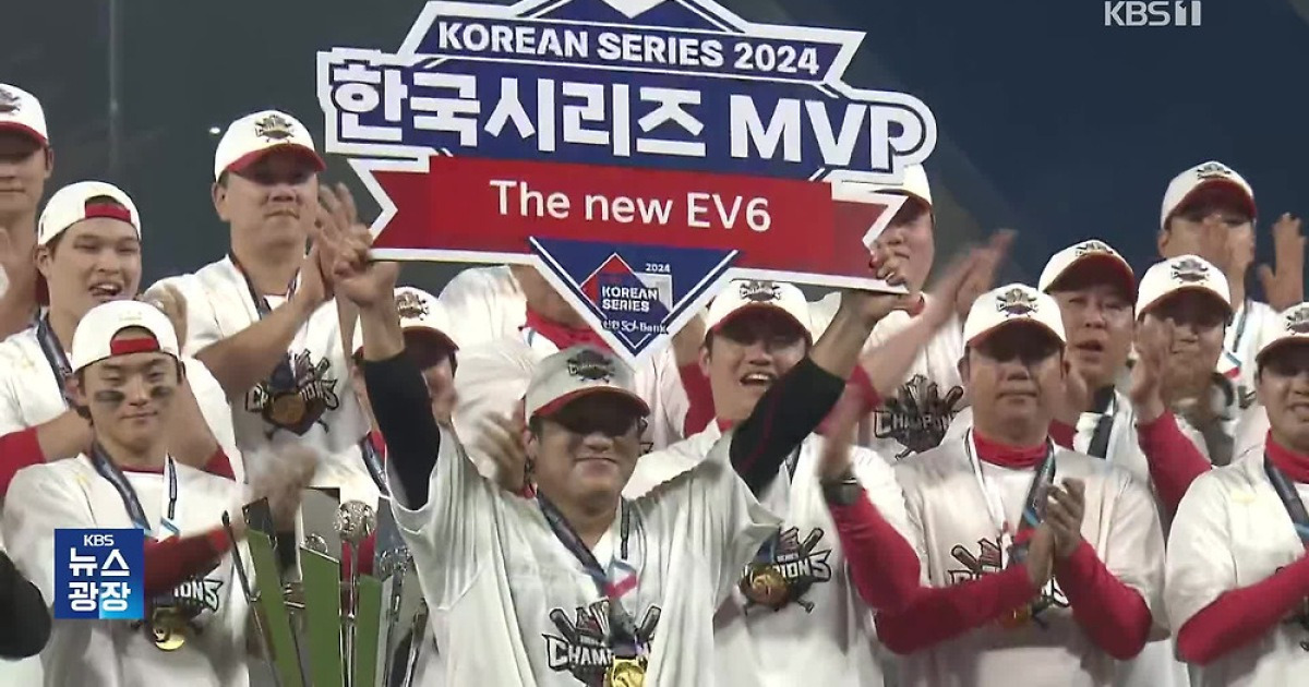 165cm도 최고의 별이 될 수 있다!…‘작은 거인’ KS MVP 등극