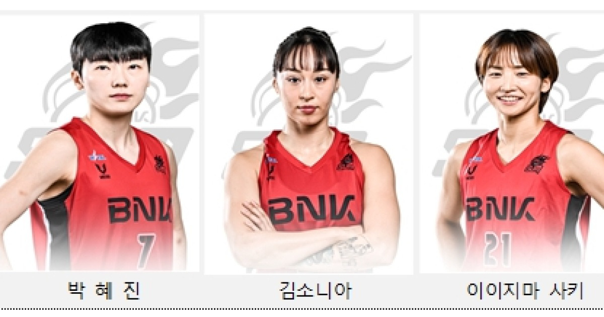 부산시 2024-2025시즌 비엔케이(BNK) 썸(SUM) 프로농구단 홈 개막전 오늘(30일) 열려