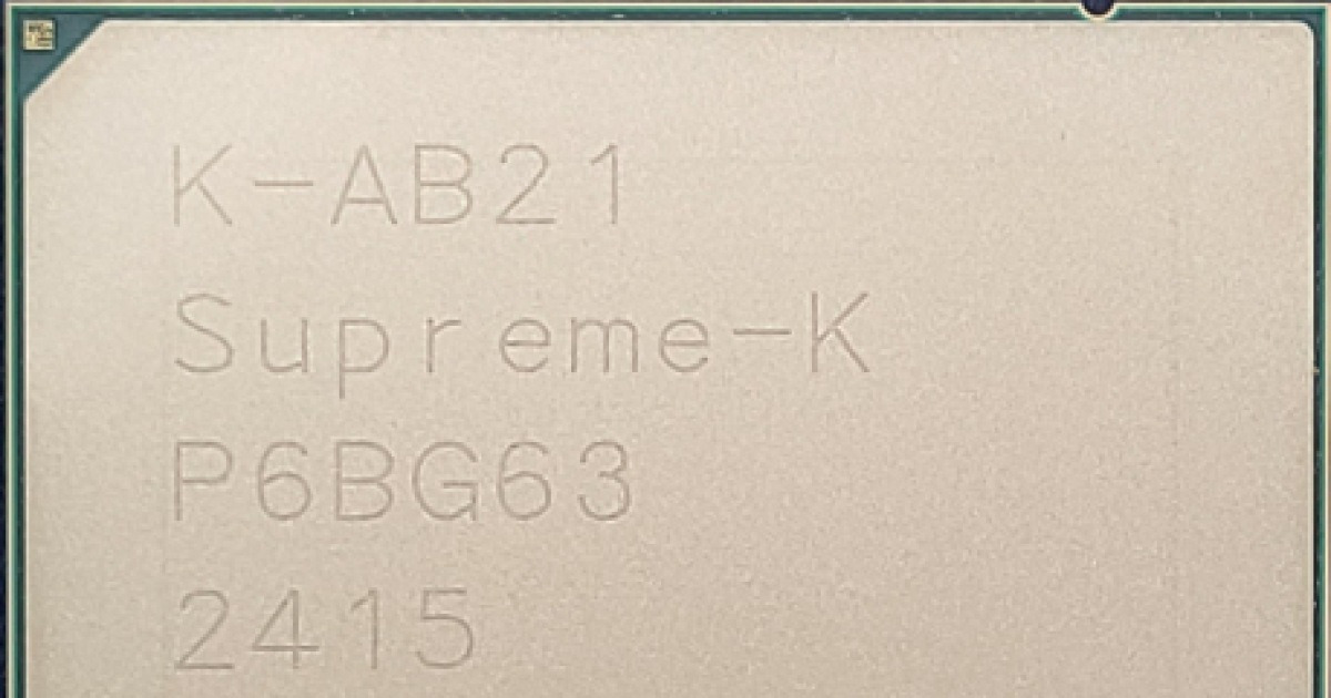 ETRI, 국내 첫 슈퍼컴퓨터용 가속기 칩 'K-AB21' 공개