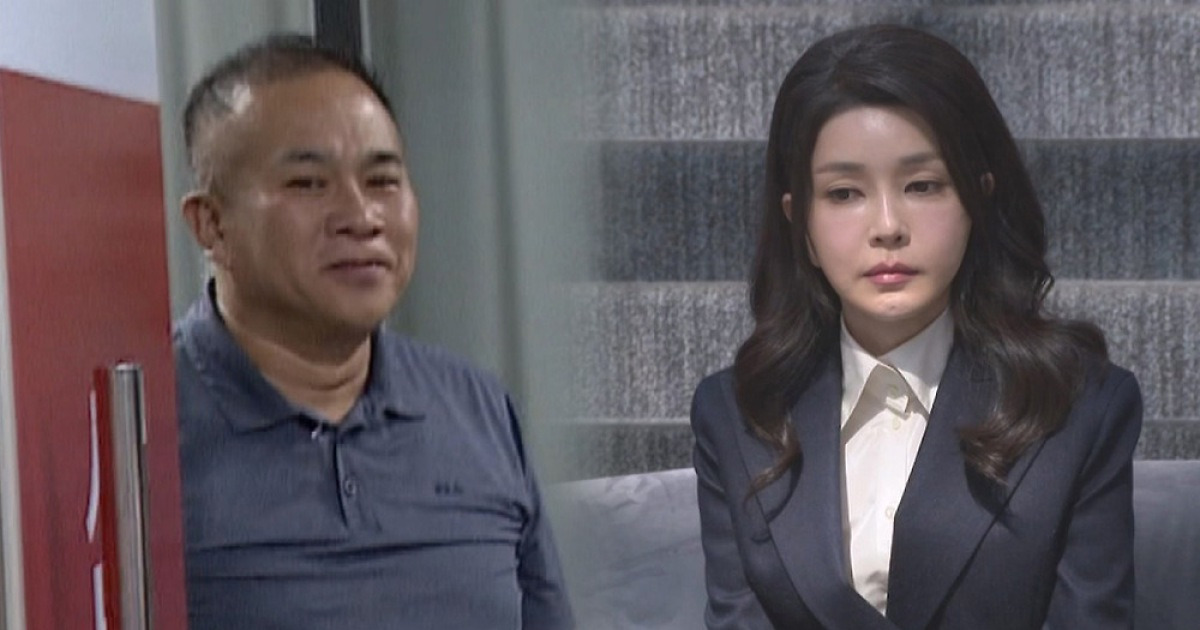 명태균 "권력 쥔 사람"…김 여사 칭한 녹취 의미는