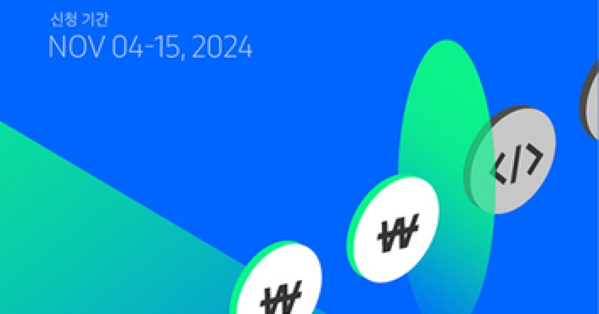 PFCT, 'AI 신용평가 아카데미' 개최…인턴십 기회 연계