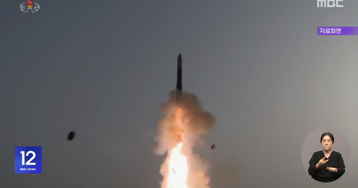 북한, ICBM 추정 발사‥한미 회동 직후