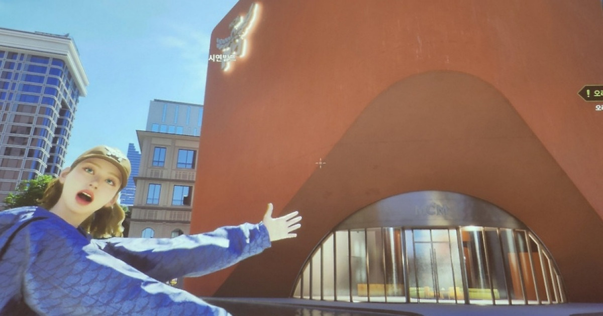 [Exclusive] MCM to open flagship store in Lotte’s metaverse next week