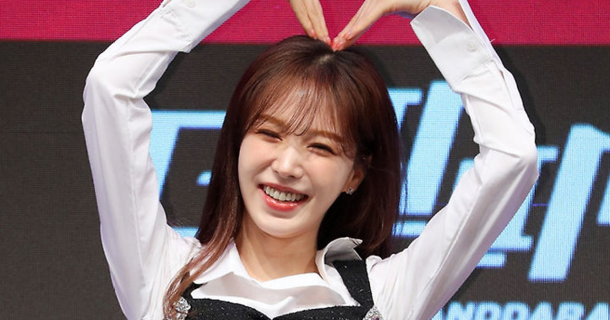 웬디 귀여운 하트