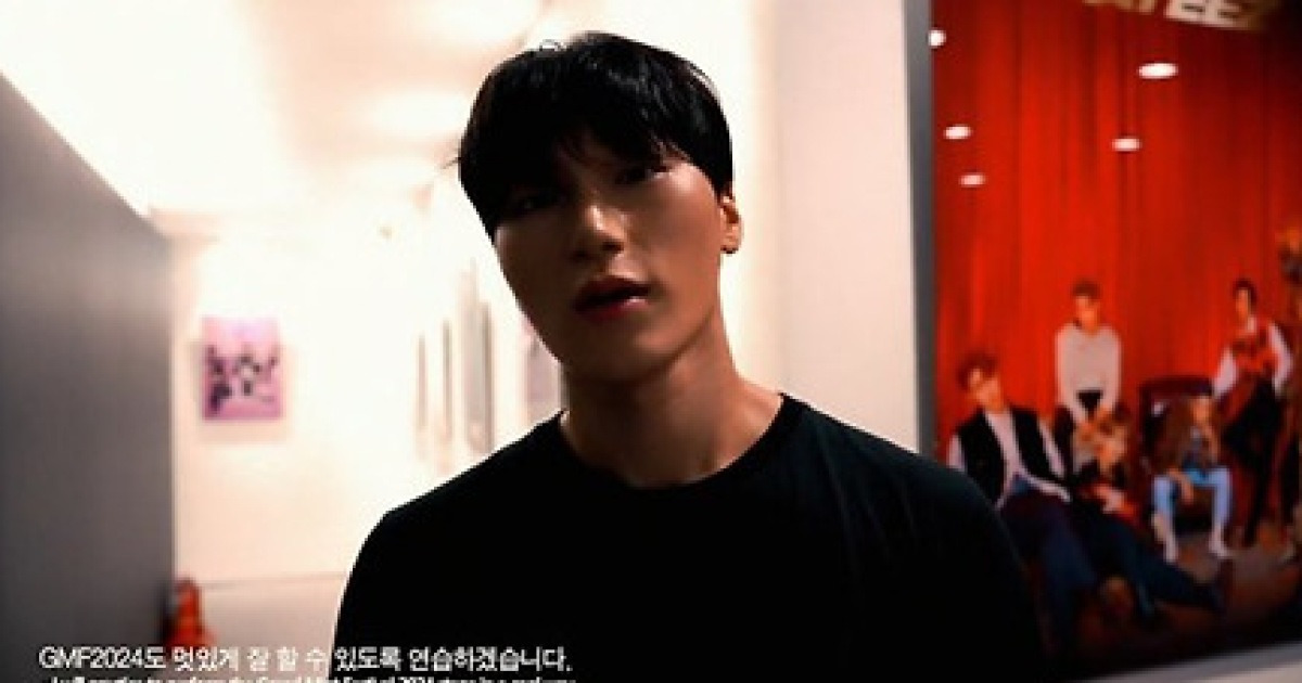 에이티즈, ‘GMF 2024’ 헤드라이너 출격…안무 연습 공개