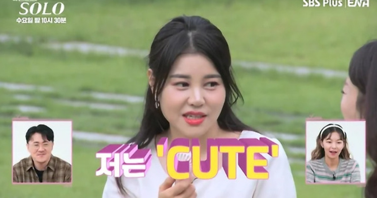 ‘나솔 23기 정숙 조건만남 절도범이었나…제작진 “확인 중”[공식]
