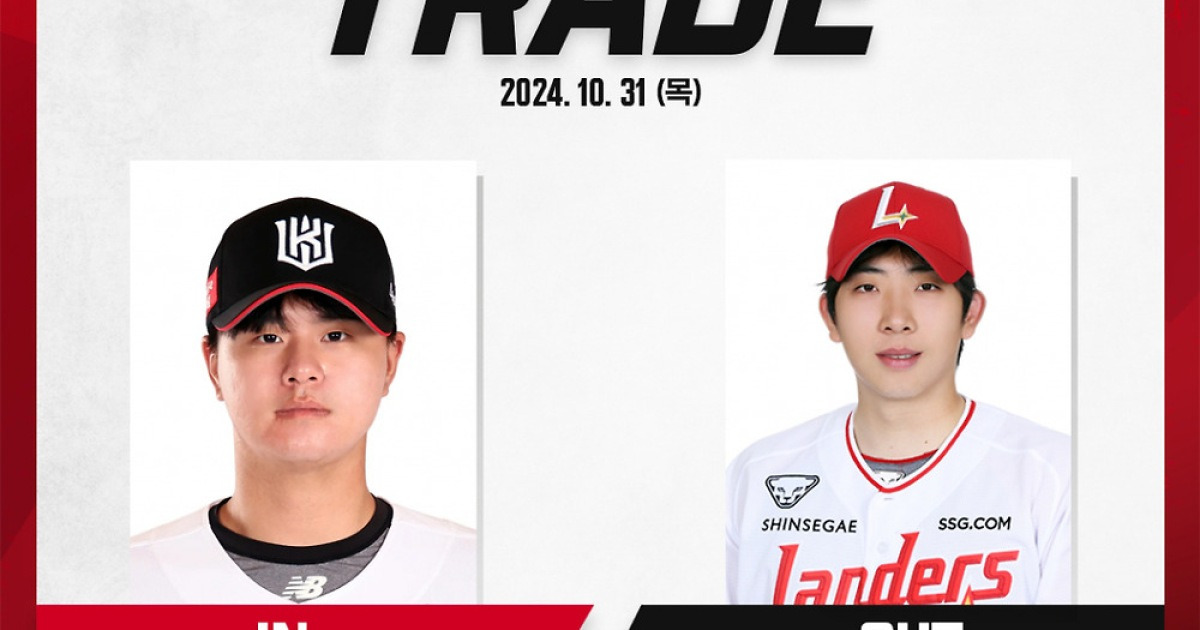 [오피셜] KT-SSG 전격 1:1 트레이드 단행 '김민↔오원석' 맞바꾼다