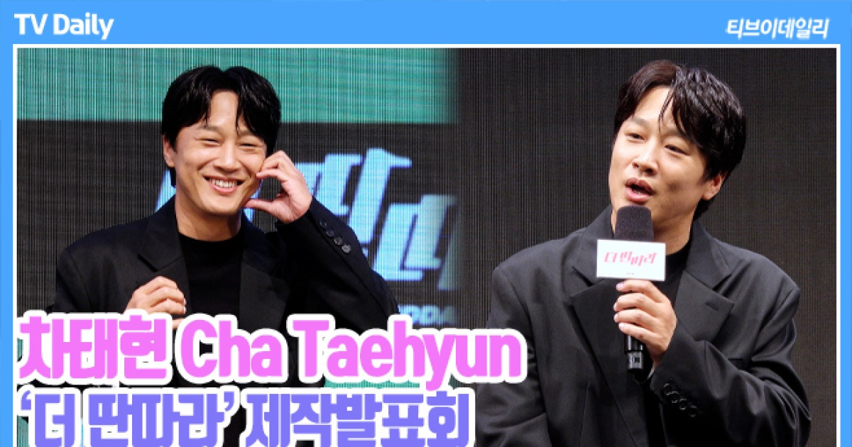 [TD영상] 차태현, 슈퍼탤런트 출신 '원조 딴따라 SBN' 변함없는 KBS '30년 전이랑 화장실도 똑같아~'