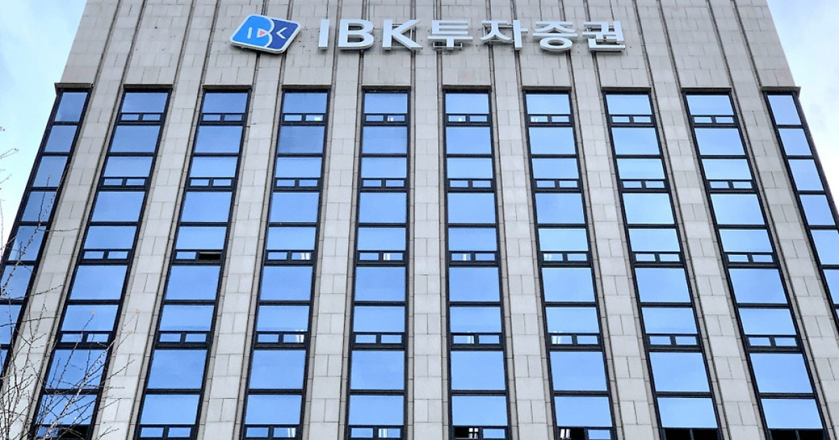 IBK투자증권, 3분기 누적 순익 321억원…전년비 47% 감소