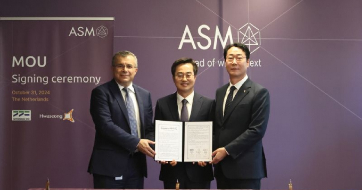 김동연, ASM '3조원 투자' 이끌었다... MOU 체결