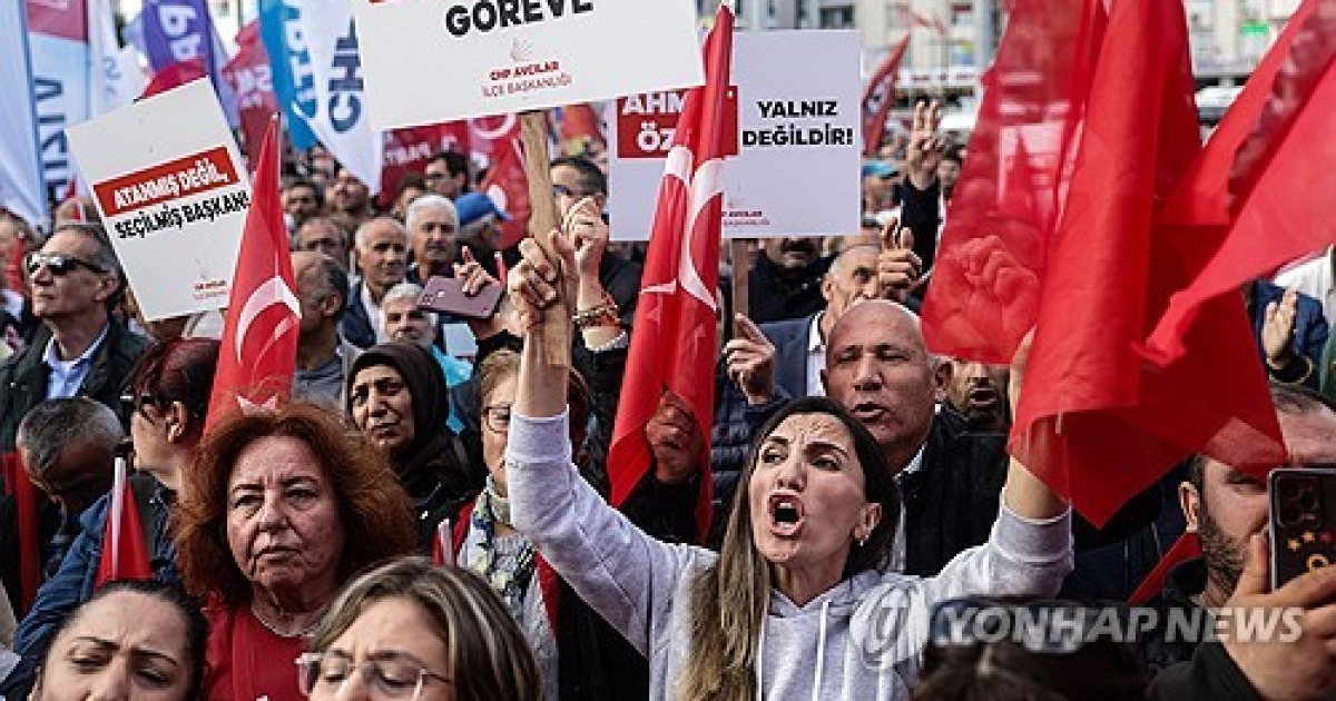 TURKEY MAYOR ARREST RALLY