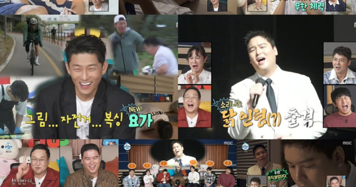 요요 이장우, 67kg 꽃미남 그룹 시절에 구성환 충격