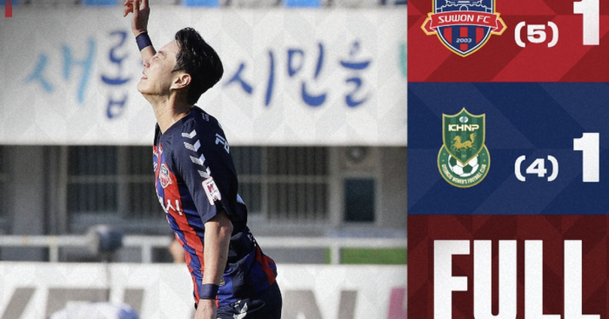 수원FC, 경주한수원 꺾고 WK리그 챔프전 진출…정규리그 우승팀 화천KSPO와 맞대결