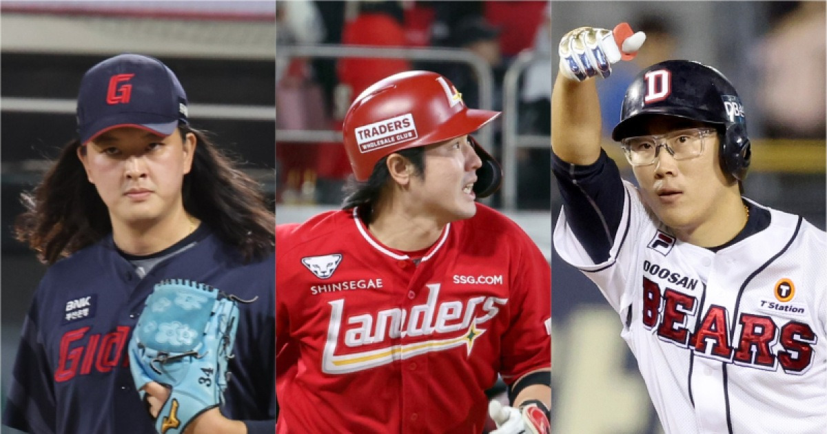 2024시즌 진짜 끝, 쩐의 전쟁 시작된다...KBO, FA자격 선수 30명 공시