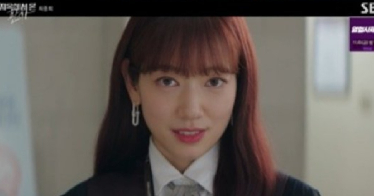 ‘지옥에서 온 판사 핏빛 사이다 엔딩