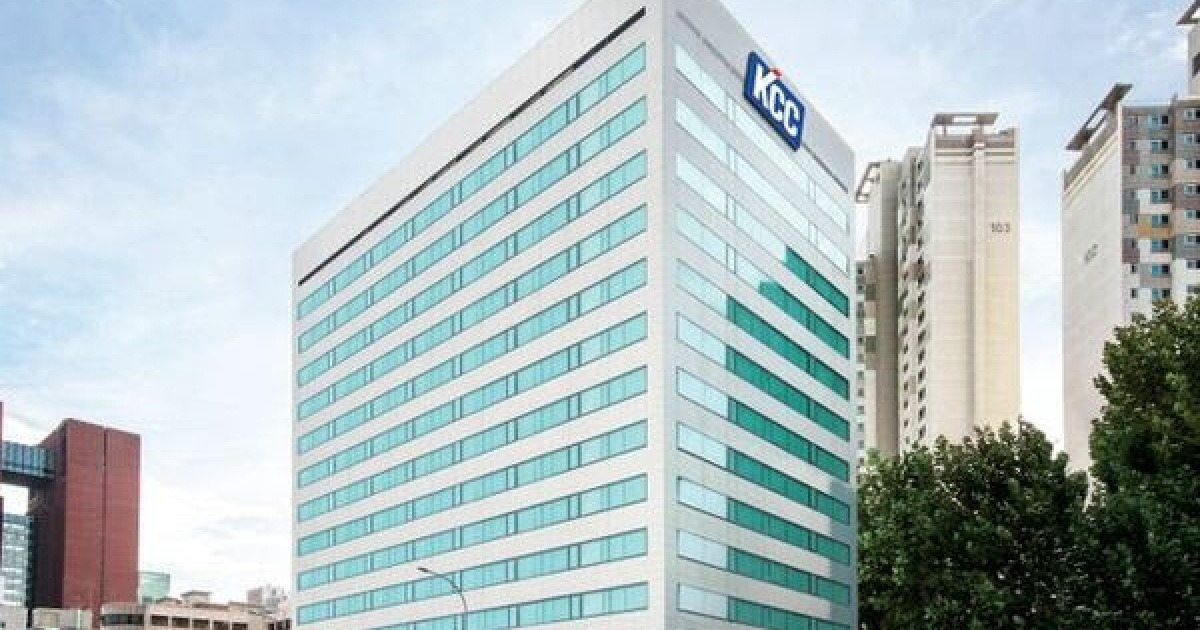KCC, 3Q 영업익 1253억 전년비 41.7%↑…"실리콘 실적 개선"