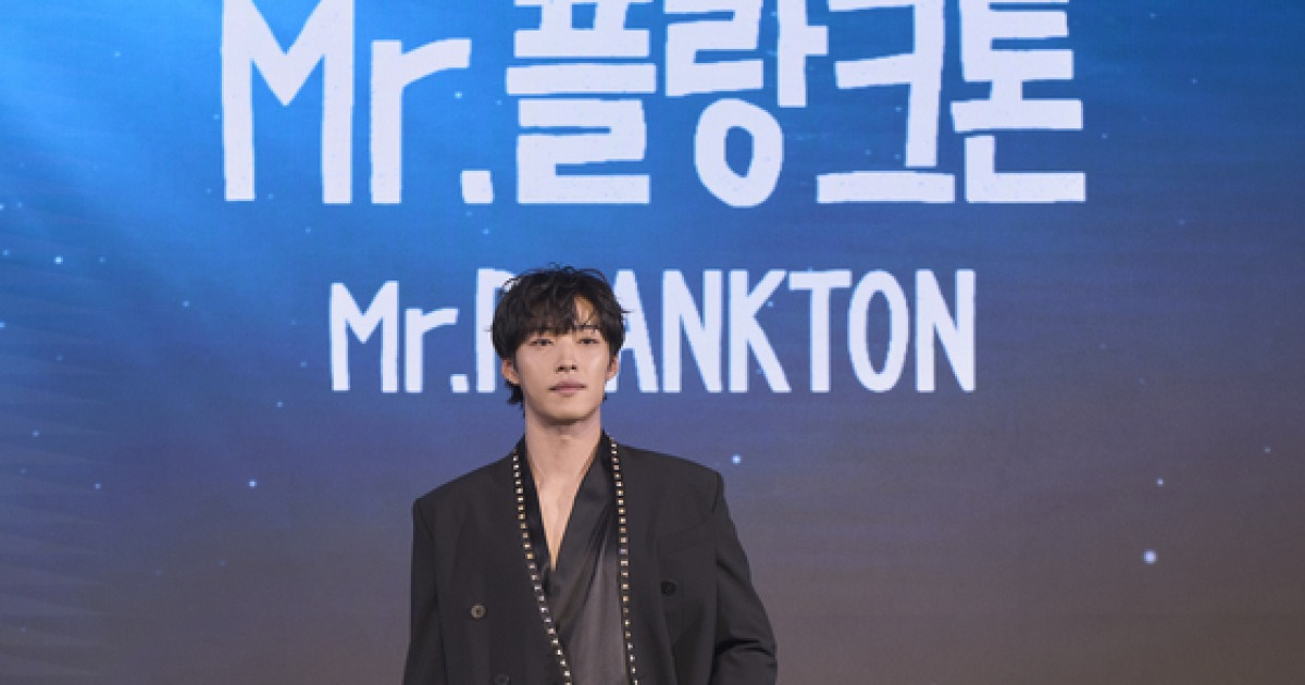 우도환 "'Mr. 플랑크톤' 해조 위해 운동 NO 술 마셨다"