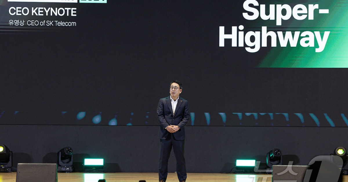 SKT, AI고속도로 깐다…"2030년까지 아태 최고 컴퓨팅 인프라"
